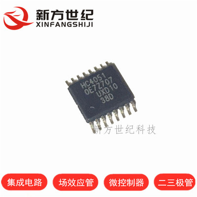 原装正品 74HC4051PW TSSOP-16 8通道模拟多路复用器.
