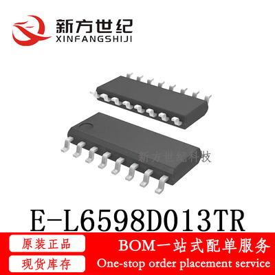 全新原装 E-L6598D013TR L6598D013TR 贴片SOP8 高压谐振控制器.