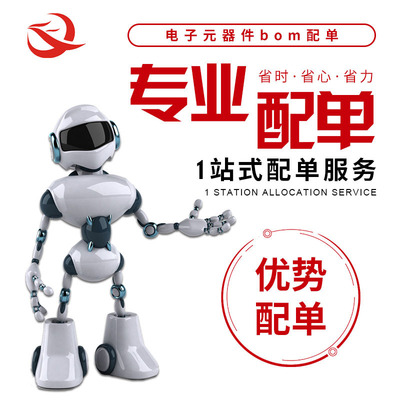 全新原装 CH552G SOP16 贴片 8位增强型USB单片机芯片 USB控制器.