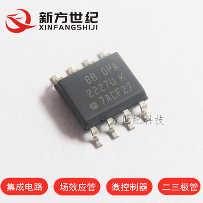 OPA2227U/2K5 高精度，低噪声运算放大器 SOP-8 IC集成贴片.