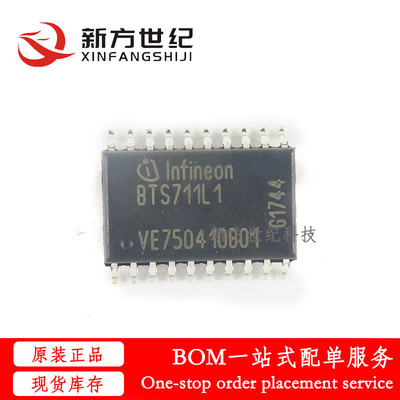全新原装 BTS711L1贴片SOP20 宝马X5空调控制面板 电磁阀驱动芯片