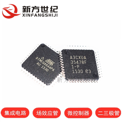 ATMEGA644PA-AU TQFP44 8位嵌入式微控制器芯片 进口原装ATMEL.