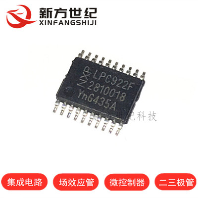 全新进口原装正品 P89LPC922FDH LPC922F 贴片 TSSOP20 处理器.