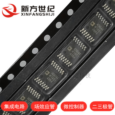 全新进口原装 AD8544 AD8544ARUZ TOSSP14 线性 缓冲器放大器.