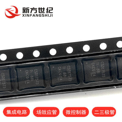 原装正品可直拍 CSD17573Q5B 德州TI SON5X6 N沟道MOSFET 30V.