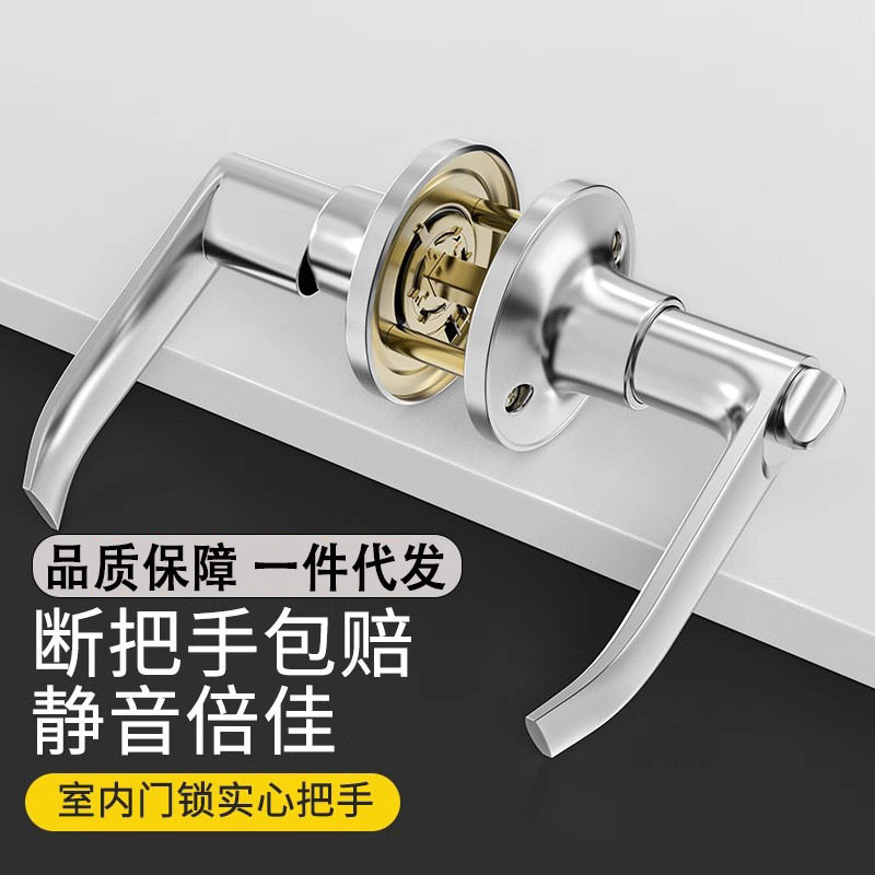 一件三杆式卫生间厕所铝合金门锁家用通用型门把手执手锁推杠锁