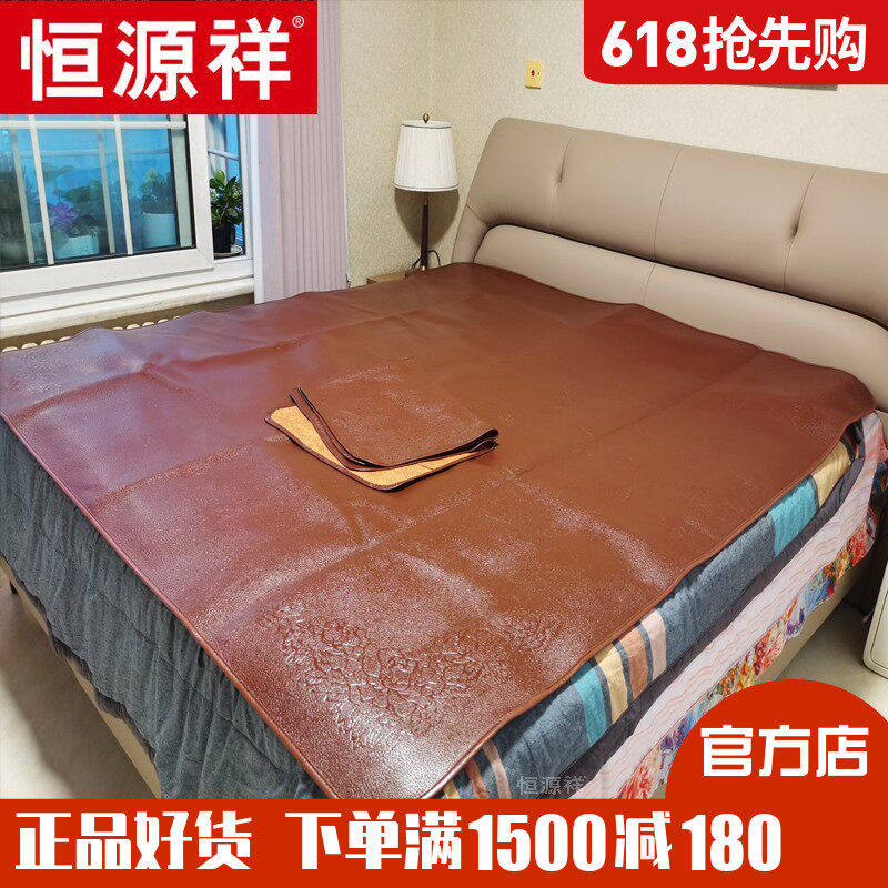 恒源祥家纺头层水牛皮席真皮软牛皮席含枕头套凉席席子双人夏季