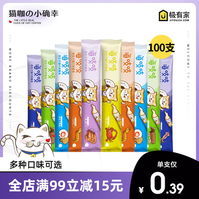 阿卡强零食猫条均价0.37