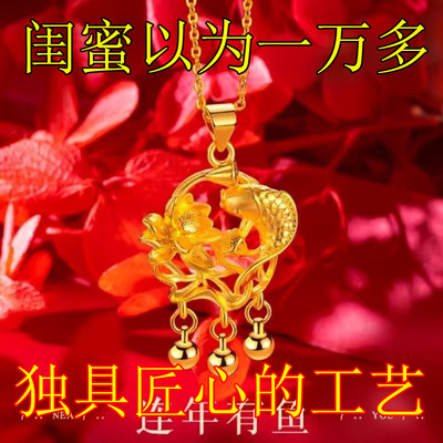 荷花锦鲤金色吊坠锁骨链创意礼品