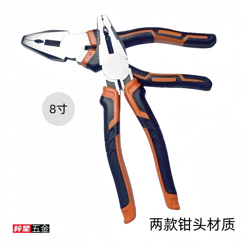 8寸多功能钢丝钳斜嘴钳工业级省力手钳电工钳老虎钳万用尖嘴钳子