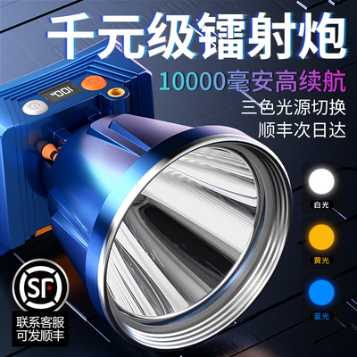 天火头灯2025新款强光超亮头戴式