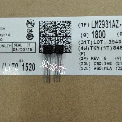 LM2931AZ-5.0 LM2931AZ-5 LM2931AZ LM2931 LM2931-5.0 TO-92 NS