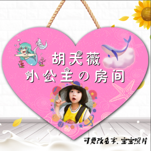 可爱家用房间门牌家居挂牌温馨提示牌欢迎回家进门前脱掉烦恼挂牌