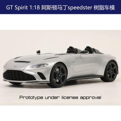 汽车模型GTSPIRIT树脂118