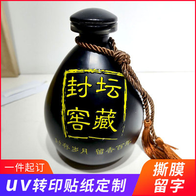 转印贴转印贴烫金水晶标