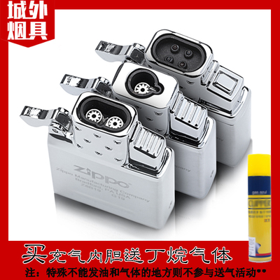zippo打火机内胆充气+电弧充电