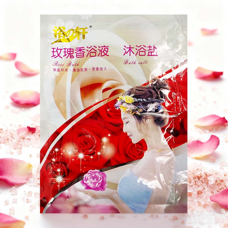 浴盐二合一袋装浴之轩玫瑰香浴液沐浴盐浴场正品袋装洗澡浴奶盐膏