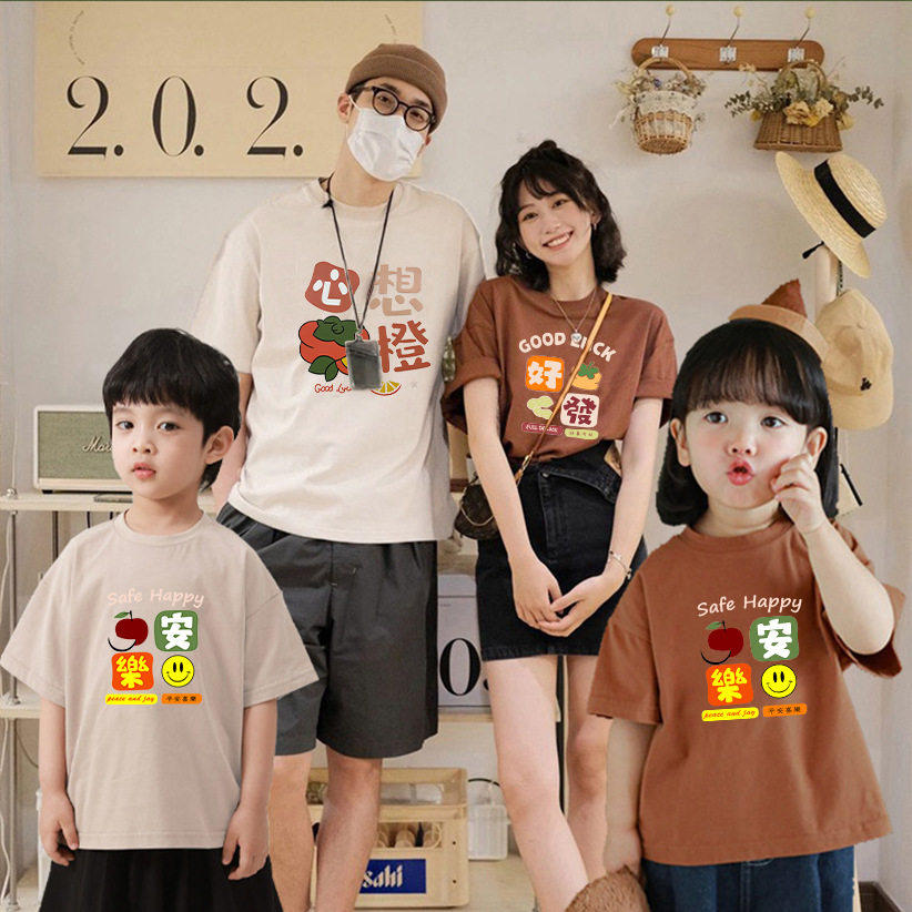 高级感亲子装2026夏季好事发生港风亲子装全家福婴儿百天一家四口