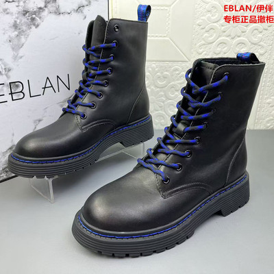 EBLAN/伊伴正品牛皮女靴加绒短靴