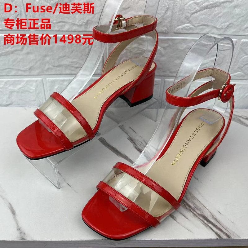 4567专柜正品商场清仓夏季新款迪芙斯女鞋外贸断码处理时装皮凉鞋