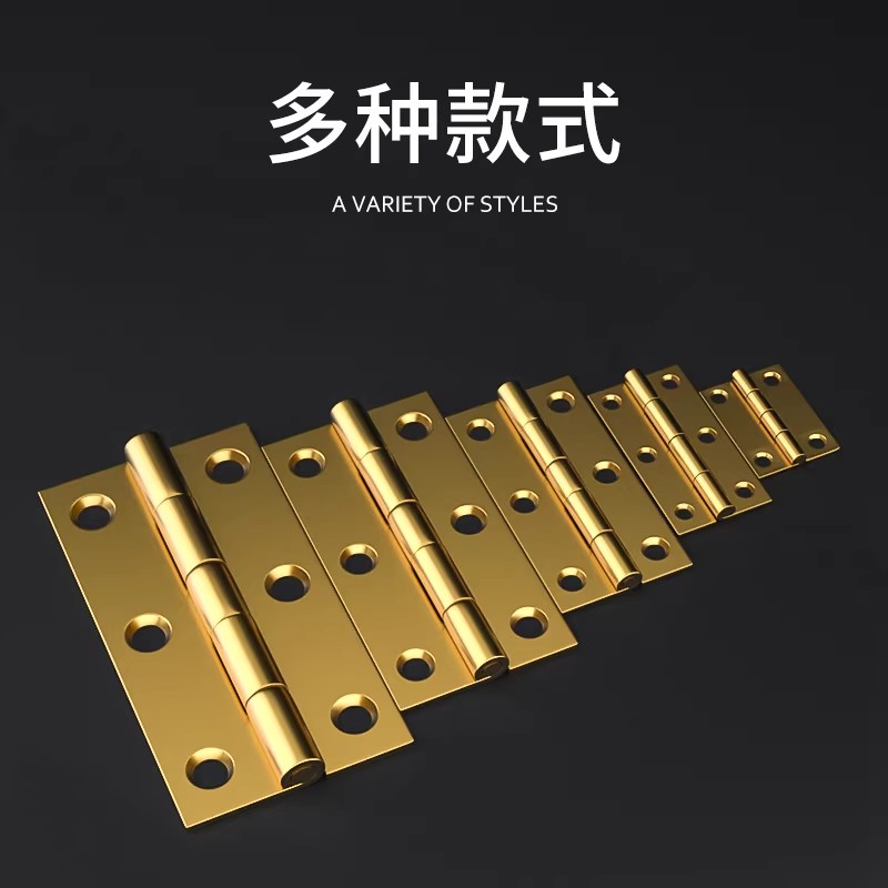 铜合页1寸2寸3寸小合页黄铜合叶全铜迷你橱柜铰链首饰盒门合页