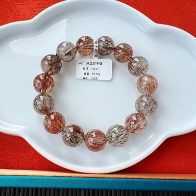 一物一图 天然烟花黑金超七手链 水晶饰品礼物包邮 LH645