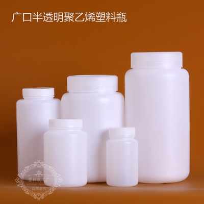 大口固体带内盖半透明塑料瓶子
