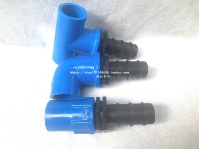 水泵接头网管16/20mm转接PVC硬管20/25/32mm软管接头 宝塔 水族箱