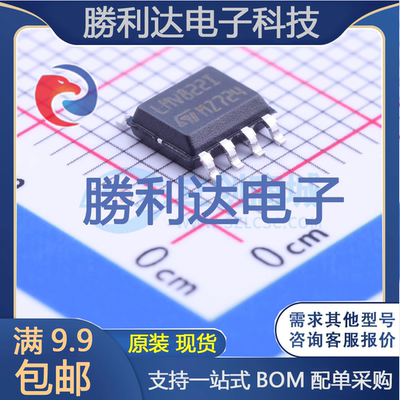 芯片电子元件配单全新原装现货