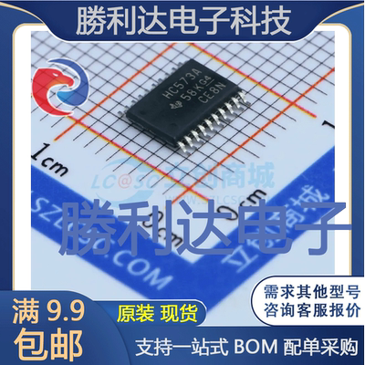 全新原装量大价优集成电路芯片