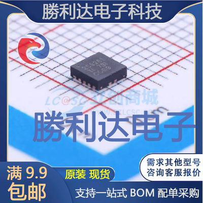 TPS259261DRCR封装VSON-10监控和复位芯片全新现货 量大价优