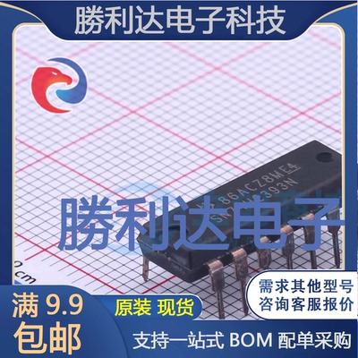 全新原装量大价优集成电路芯片
