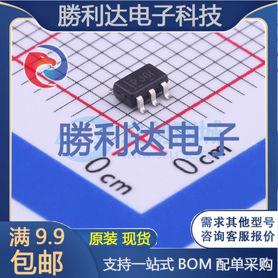 芯片电子元件配单全新原装现货