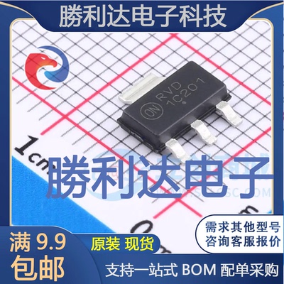 NSV1C201MZ4T1G封装SOT-223三极管(BJT)全新现货 量大价优