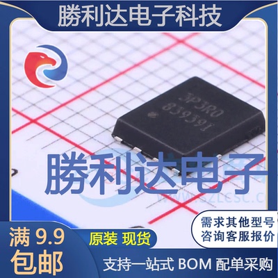 AP3P3R0MT封装PMPAK-5X6场效应管(MOSFET)全新现货 量大价优