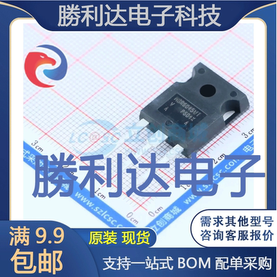 芯片电子元件配单全新原装现货