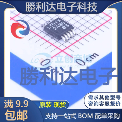 LT3757IMSE#PBF封装MSOP-10_EPDC-DC控制芯片全新现货 量大价优