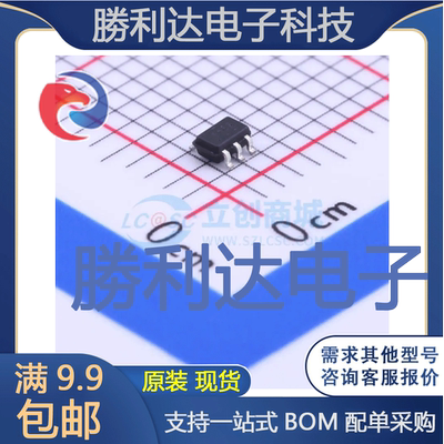 电子BOM配单原装现货量大价优