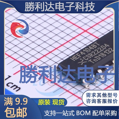 全新原装量大价优集成电路芯片