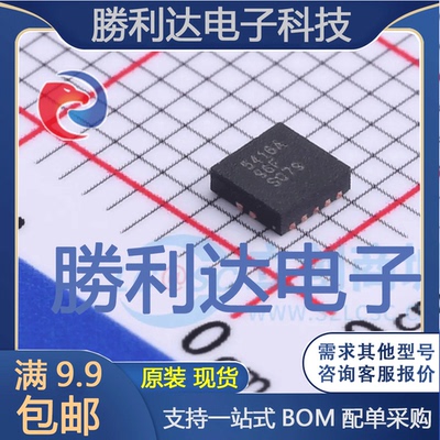 芯片电子元件配单全新原装现货