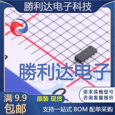 CDDFN10-0524P封装DFN10瞬态抑制二极管(TVS) 全新现货 量大价优
