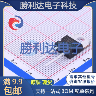 芯片电子元件配单全新原装现货