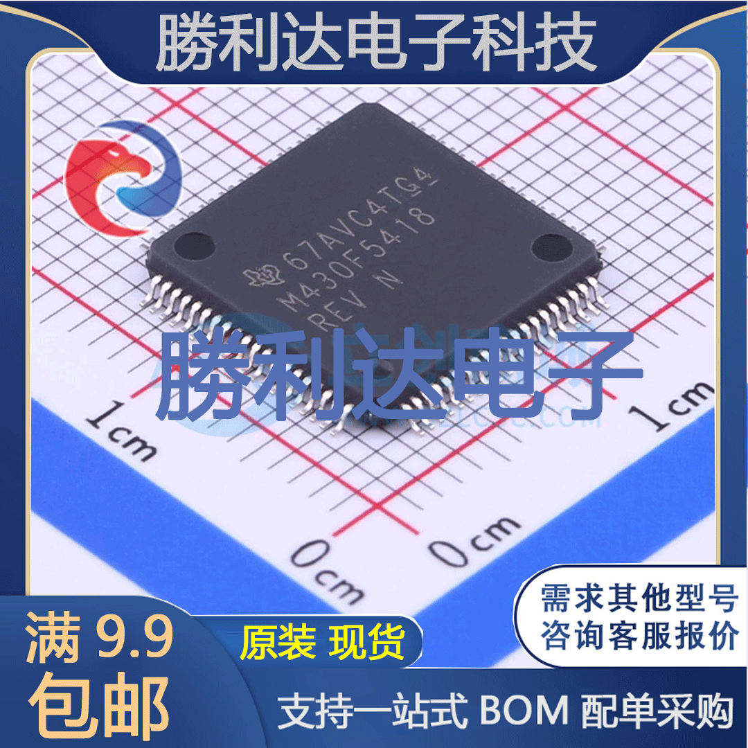 MSP430F5418IPNR封装LQFP-80_12x12x05P处理器_虎窝淘