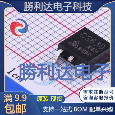 CS630A4H封装TO-252-3场效应管(MOSFET) 全新现货 量大价优