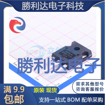 芯片电子元件配单全新原装现货