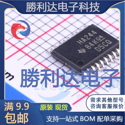 全新原装量大价优集成电路芯片