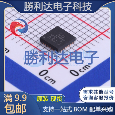 芯片电子元件配单全新原装现货