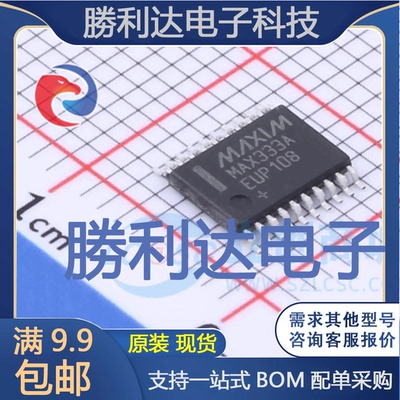 MAX333AEUP+封装TSSOP-20模拟开关/多路复用器