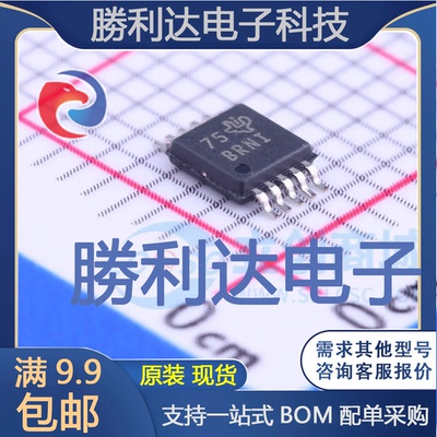 芯片电子元件配单全新原装现货
