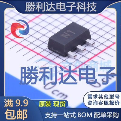 FCX491TA封装SOT-89(SOT-89-3)三极管(BJT) 全新现货 量大价优